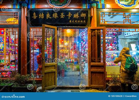 Nanluoguxiang The Most Poppular And One Of The Oldest Site In Hutong Beijing China Editorial
