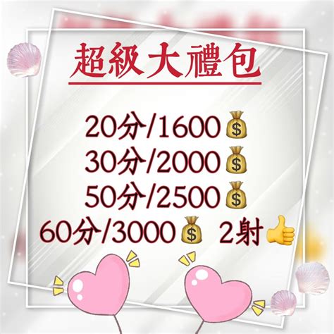 超級大禮包 彰化 優質茶站