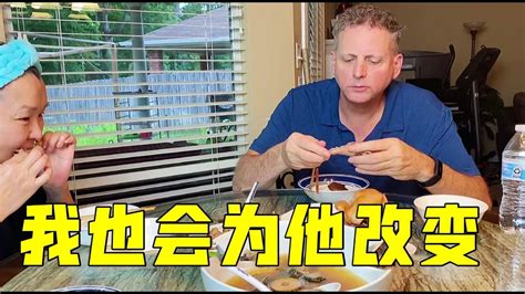 我家老外啃骨頭，用筷子都是我教的，他願意為我改變 Youtube