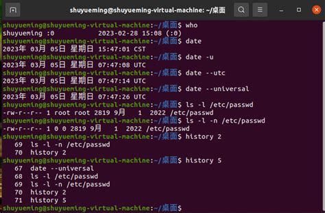 【linux操作系统】探秘linux奥秘：操作系统的入门与实战 linux入门实验 csdn博客