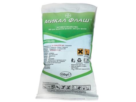 Микал флаш Фунгициди Sortovisemena Bg