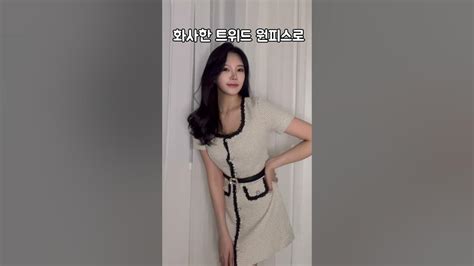 이제 검은색 하객룩은 그만 🤦🏻‍♀️ Youtube
