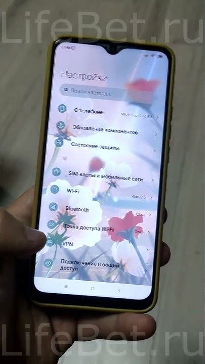 ВЫКЛЮЧИ СЛЕЖКУ НА СВОЕМ МОБИЛЬНОМ ТЕЛЕФОНЕ Android Youtube