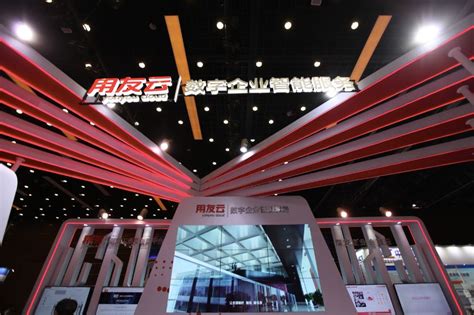 用友亮相2018中国互联网大会 为企业注入新活力 计世网