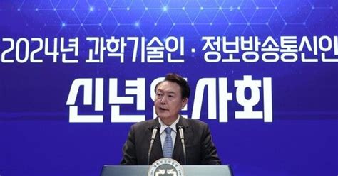 윤 대통령 혁신·도전 Randd 얼마들든 지원ai·바이오·퀀텀 투자 강화”