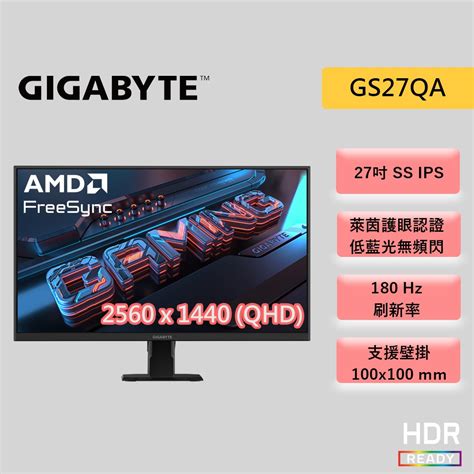 Gigabyte 技嘉 Gs27qa 27吋 2k Qhd 電競螢幕 Ss Ips180hzhdr1ms 螢幕 蝦皮購物