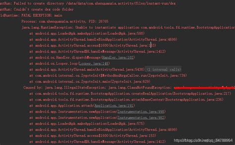 Unable To Instantiate Application 解决办法 Csdn博客