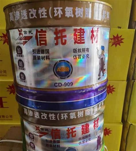 高渗透改性环氧树脂 力学性能好地铁隧道堵漏环氧树脂灌浆料