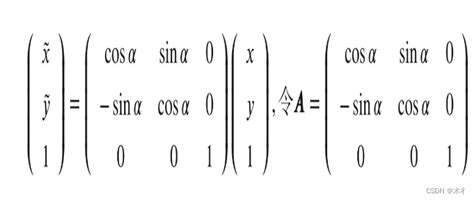 【c 】【opencv】cv Warpaffine 仿射变换函数详解，实现平移、缩放和旋转等功能 Csdn博客