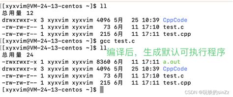 linux系统编程学习 no 7 ——sudo配置、编译器的使用
