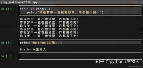 jupyter notebook又一利器nbterm，在终端玩notebook！ 知乎