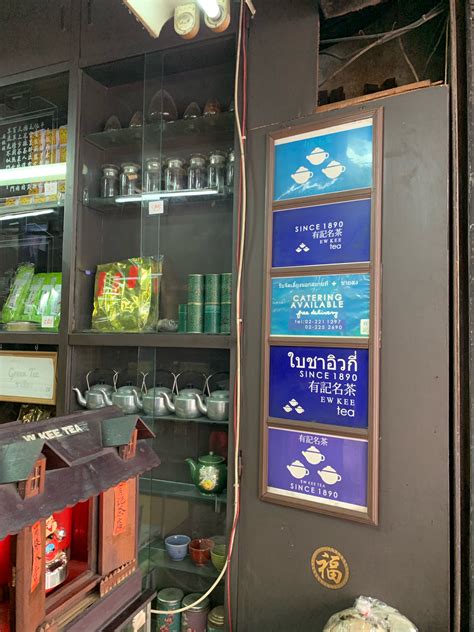 有記名茶 Bangkok — 有記名茶 Wang Tea