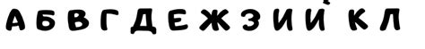 letter spacing is applied to the accent · issue 579 · rust skia rust skia · github