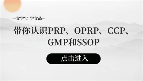 小视频—食学宝在线学习平台
