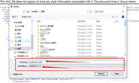 eclipse利用wsdl（url或者wsdl文件）生成webservice客户端代码 eclipse根据wsdl文件生成客户端代码 csdn博客