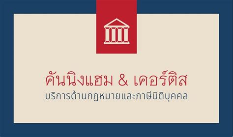 ตัวอย่างนามบัตรทนายความปรับแต่งออนไลน์ได้เองที่ Canva