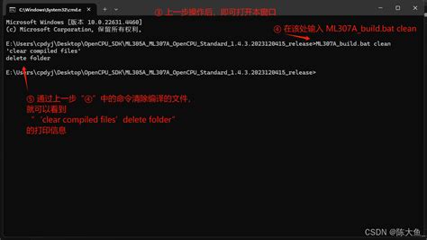 Opencpu开发 (二)中移ml307a模组二次开发编译和烧录ml307r二次开发 Csdn博客 Opencpu开发 (二)中移ml307a模组二次开发编译和烧录ml307r二次开发 Csdn博客