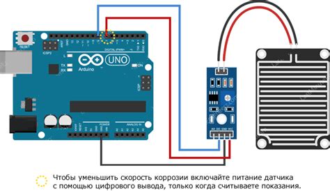 Датчик света дождя схема подключения