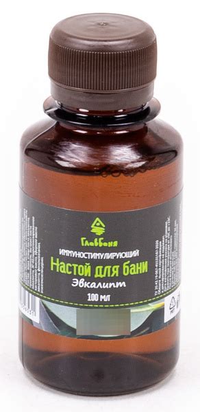 Настой ароматический для бани ГлавБаня Эвкалипт иммуностимулирующий ...