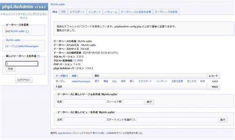 SQLite10分で分かる SQLiteとは レンサバ SQLite10分で分かる SQLiteとは レンサバ