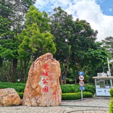 公园深圳 深圳市人民政府门户网站