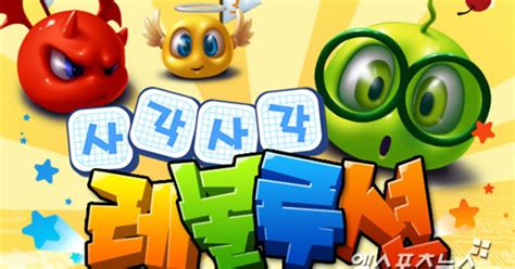 엠앤엠게임즈 네모로직 게임 사각사각 레볼루션 서비스 시작