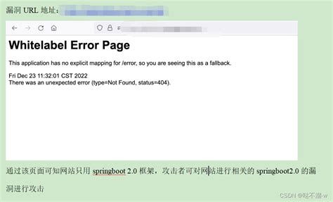 实现springboot拦截器【简】spring Boot 实现接口拦截器 Csdn博客
