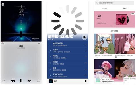 在线音乐网站系统源码对接qq音乐，支持搜索和热榜功能折腾吧 源码商城