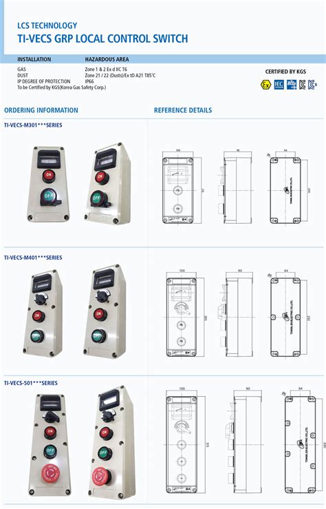 통일방폭전기 주 Tongil bangpok electric