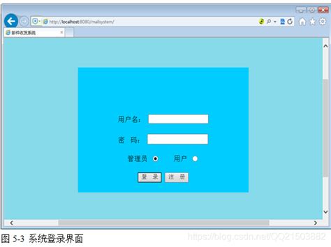 基于springboot的系统jsp Mysql电子邮件收发系统ssh三层系统mysql数据源javaweb漂亮 Jsp Db