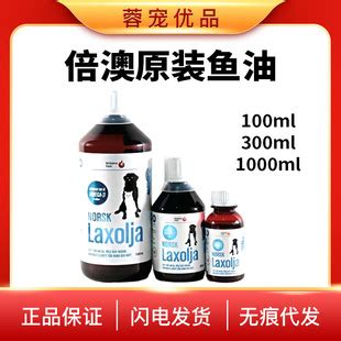 挪威Biosalma倍澳至臻鱼油三文鱼油狗狗猫咪护肤美毛宠物改善掉毛 阿里巴巴