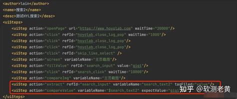 selenium webui 自动化测试框架 知乎
