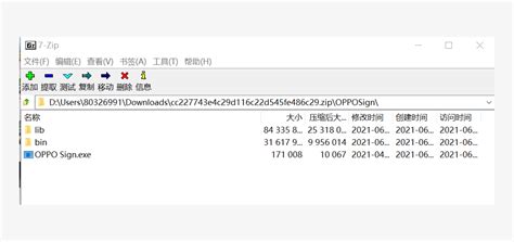 安卓应用市场app上架流程 一门app上架教程