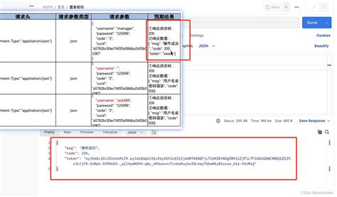 Postman实现接口自动化测试postman接口自动化 Csdn博客 Postman实现接口自动化测试postman接口自动化 Csdn博客