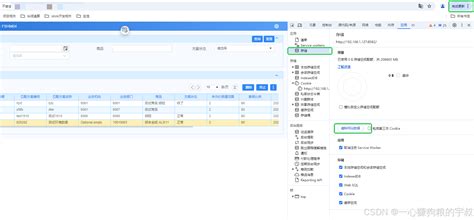 Java Web调试时清理当前网址的缓存javaweb网页清除缓存 Csdn博客