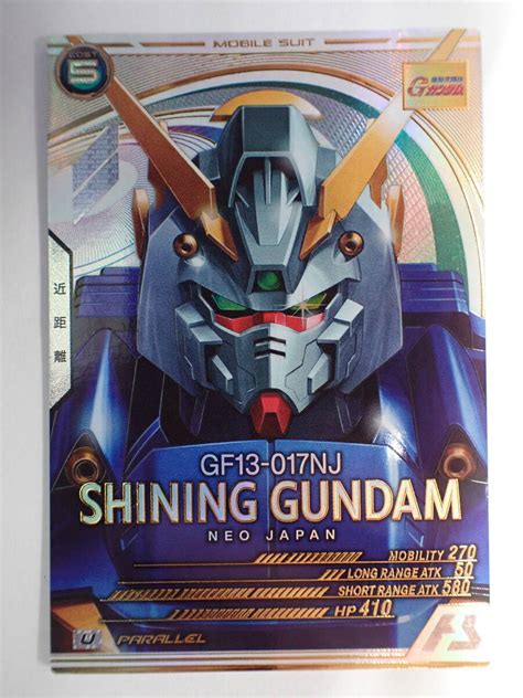 Yahooオークション Ha06026143 機動戦士ガンダム アーセナルベー