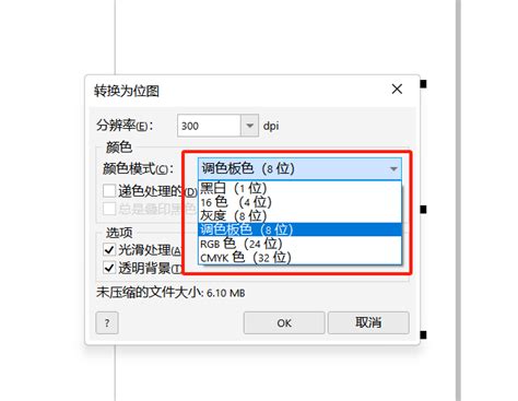 Coreldraw描边怎么转曲 Coreldraw描边转曲怎么变成黑色 Coreldraw中文网站