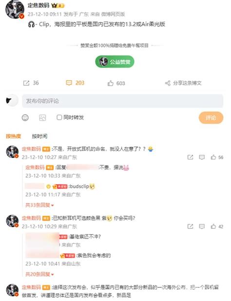 Huawei To Launch New Open Back Earphones Named Freebuds Clip Huawei Central