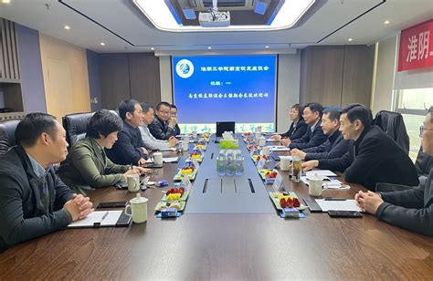 党委书记孙爱武一行走访南京校友联谊会 淮阴工学院 校友会