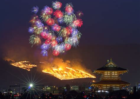 若草山の山焼き 奈良観光JP