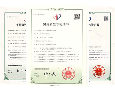 关于我们 西安易盛泰和科技有限公司