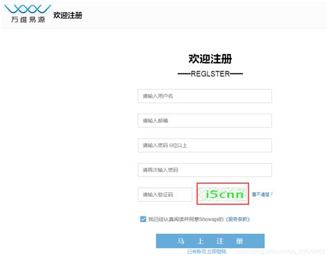 Pythonselenium 20 图片验证码处理python用selenium 验证码图片 Csdn博客 Pythonselenium 20 图片验证码处理python用selenium 验证码图片 Csdn博客