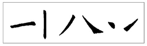 Ccfont Component Based Chinese Font Generation Model Using Generative