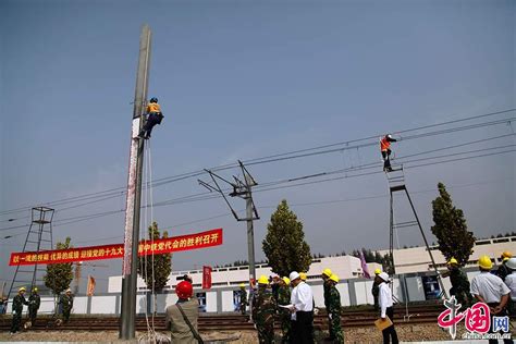 高铁工匠的竞技场中国中铁举办员工接触网技能大赛 组图 图片中国 中国网