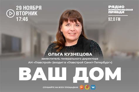 Что такое ипотека «около нуля