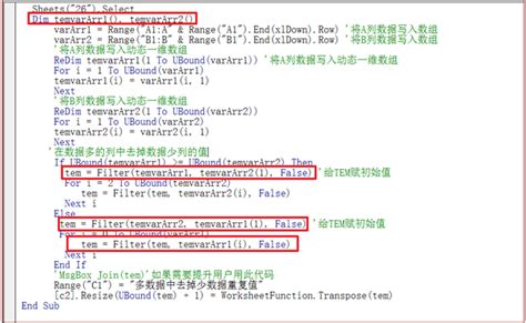 Vba数组中filter函数的应用 知乎