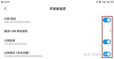 使用Python Appium实现自动化测试 知乎