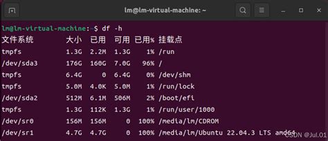 超详细vmware虚拟机扩容磁盘容量 无坑版vmware虚拟机扩展磁盘容量 Csdn博客