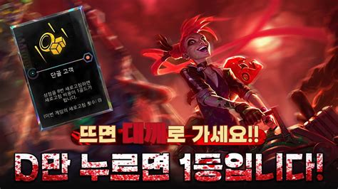 점수 복사 단골 펑크 잔혹한 계약 Youtube