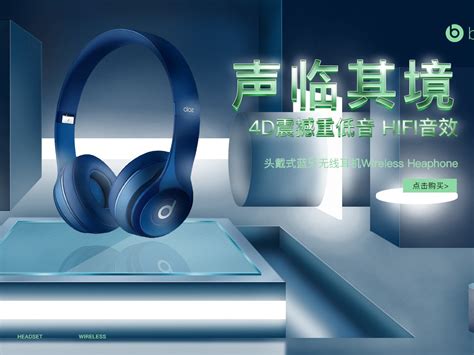 空间搭建海报 Y1HHSIN 站酷ZCOOL